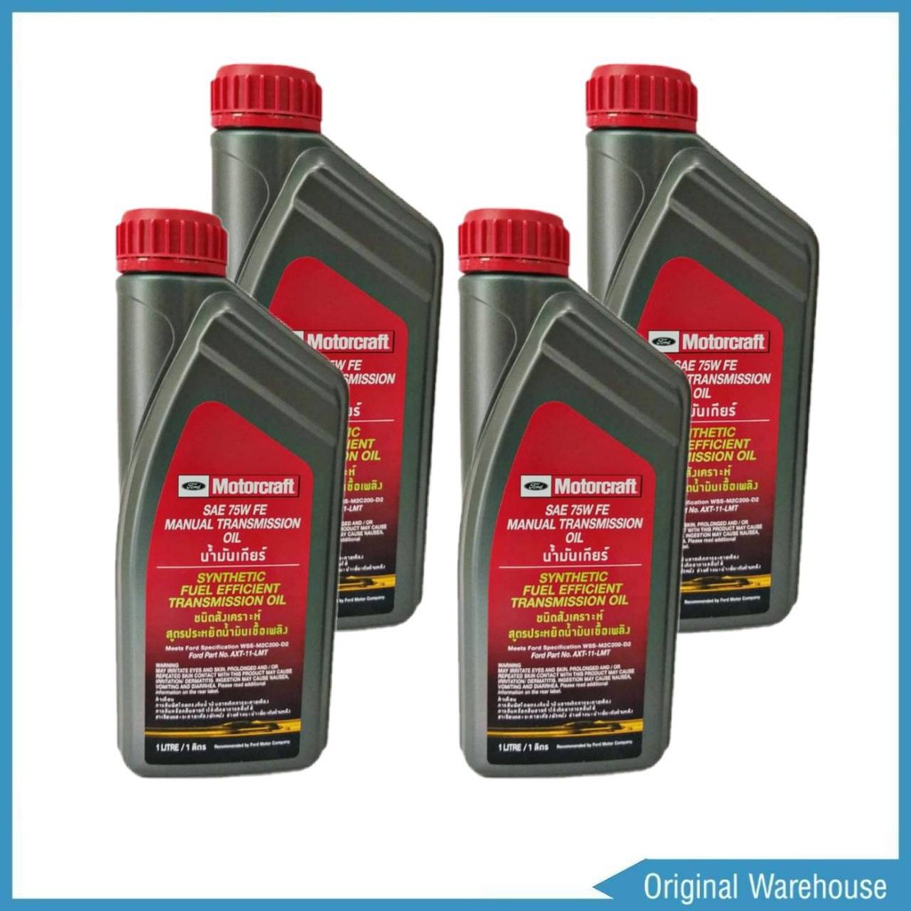 (4ขวด) น้ำมันเกียร์ธรรมดา FORD ฟอร์ด SAE 75W FE น้ำมันเกียร์ M/T 1ลิตร ...