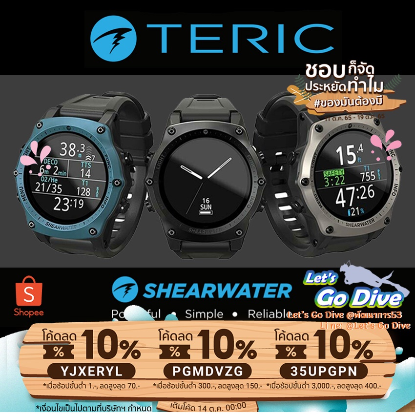 SHEARWATER - TERIC 35UPGPN ลดสูงสุด 400บ. - Dive Computers - นาฬิกาดำ ...