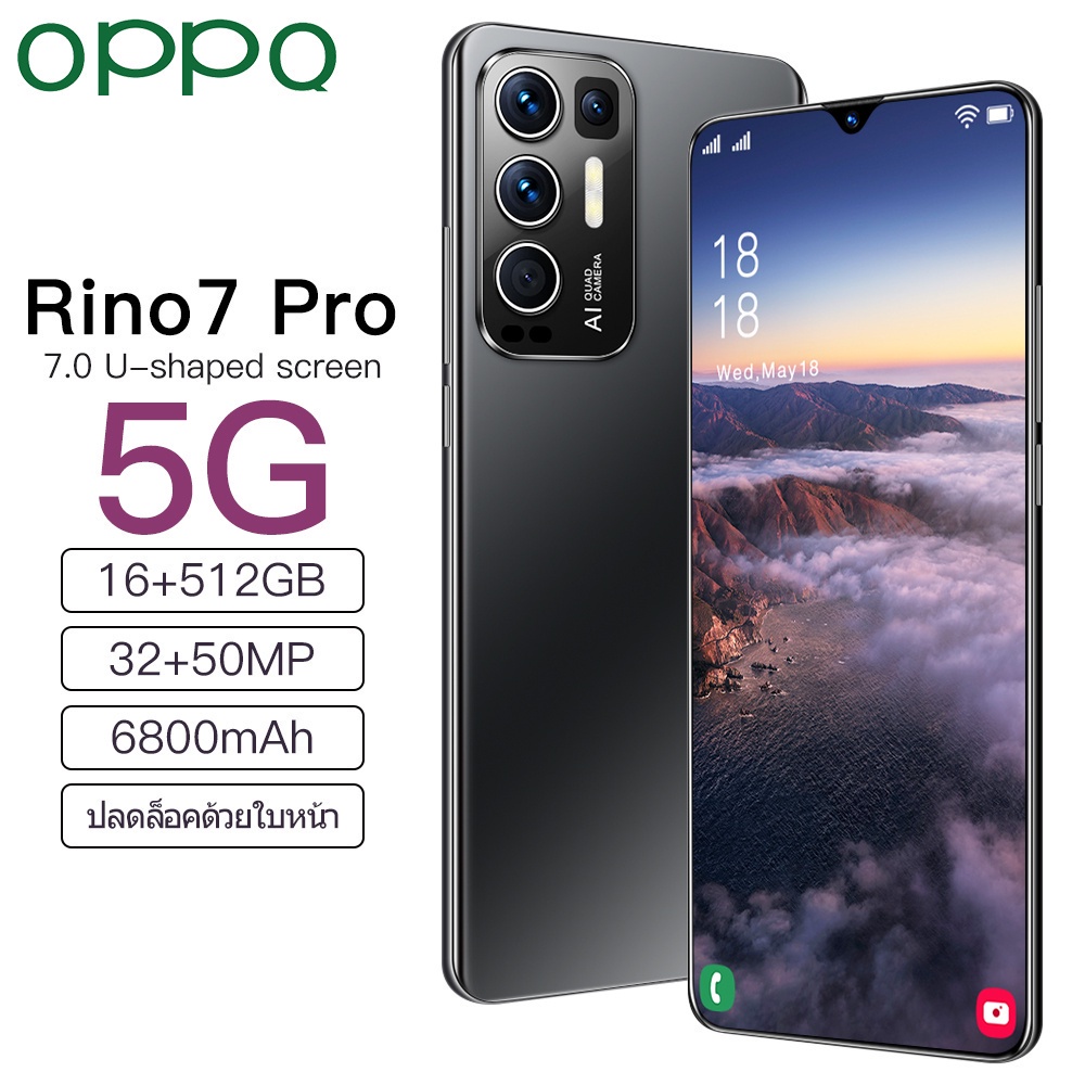 โทรศัพท์ RINO7 Pro สมาร์ทโฟนใหม่เอี่ยม 12+512GB โทรศัพท์มือถือแบบเต็ม ...