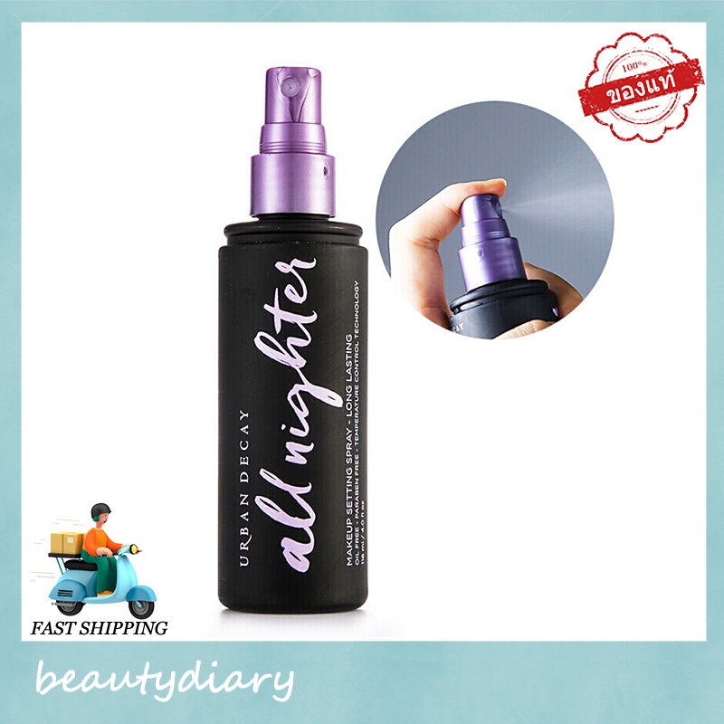 (แท้)Urban Decay Travel size All Nighter Makeup Setting Spray (30 ml ...