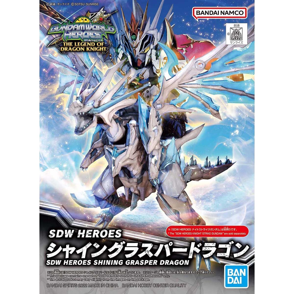 1063705 BANDAI SPIRITS SDW HEROES NO.26 SHINING GRASPER DRAGON ...