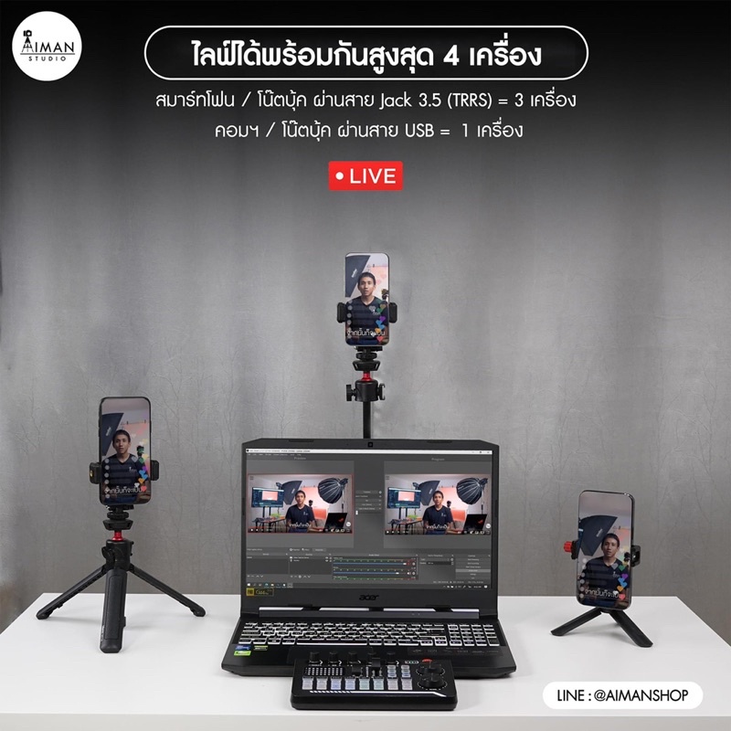 Audio Interface Sound Card B1 อุปกรณ์ควบคุมเสียง มีเอฟเฟคในตัว สำหรับไลฟ์สดและร้องเพลง ...