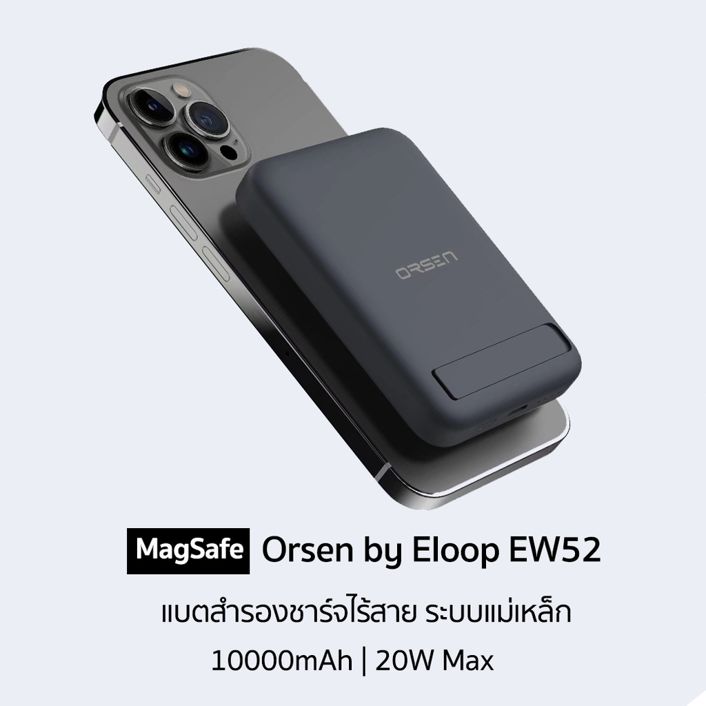 Eloop EW52 Magnetic 10000mAh PD 20W แบตสำรองไร้สาย Battery Pack ...