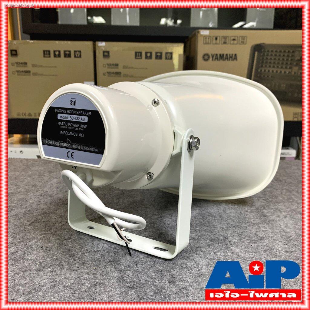 จัดส่งเฉพาะจุด จัดส่งในกรุงเทพฯTOA SC-632 AS ลำโพงฮอร์น SC632 ปากฮอร์น SC 632 โตอะ ปากฮอร์นพร้อม ...