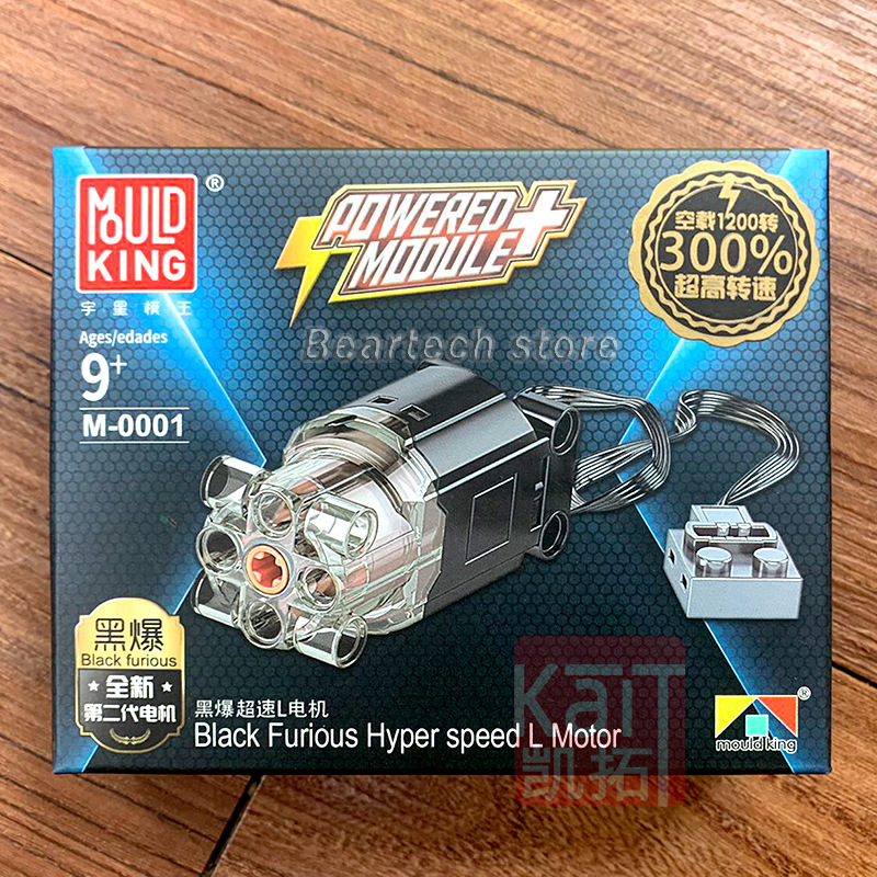 MOULD KING MOC Motor Building Block Remote Control Lithium Battery ...