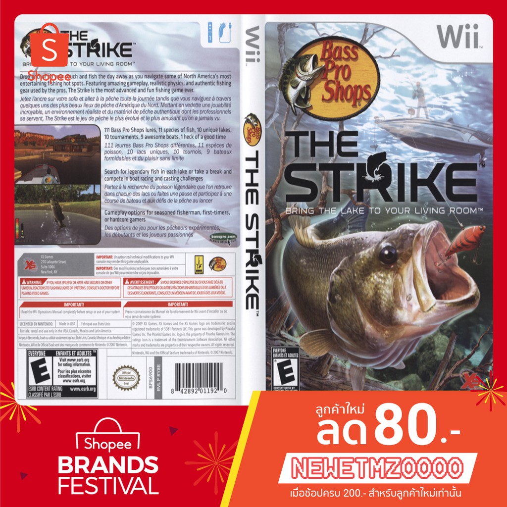 Wii bass pro shops the strike rare - munimoro.gob.pe