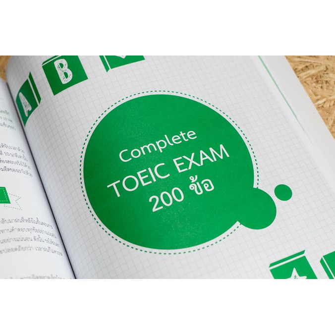 หนังสือ Toeic Complete Guide Book (9786164491441) - peowpdantm - ThaiPick