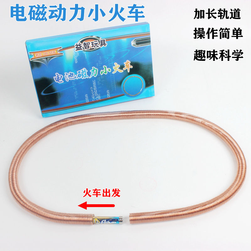 Electric Train Magnetic Levitation Floating Train Toy Children Science ...