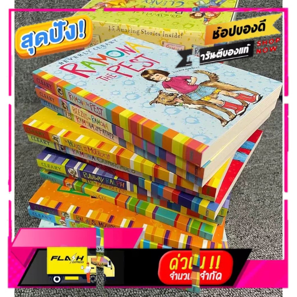 The World of Beverly Cleary Collection15 Books Set Aged 8-12 ...