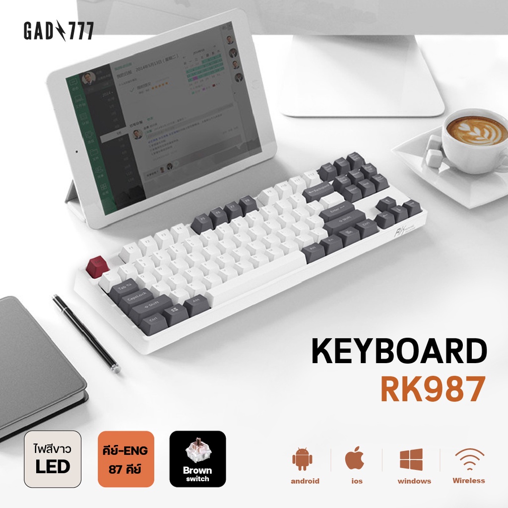 Royal Kludge RK987 G7051 87ปุ่ม คีย์บอร์ดเกมบลูทูธไร้สาย mechanical ...