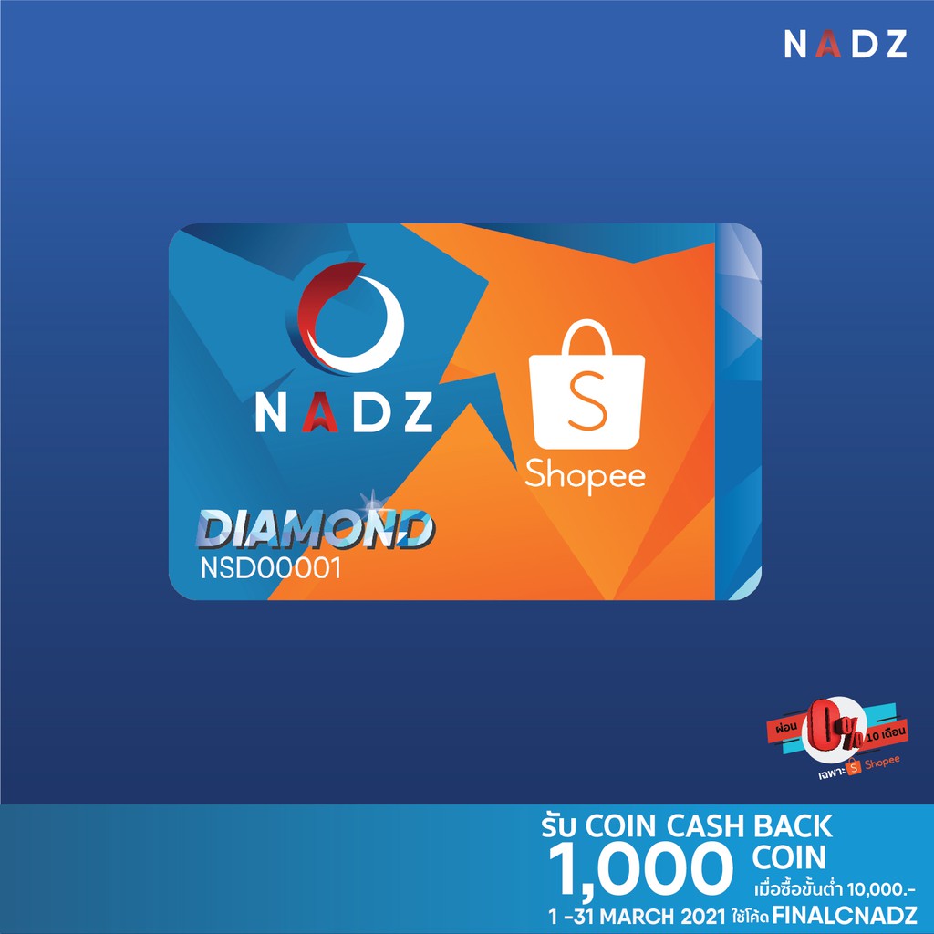 NADZ SHOPEE DIAMOND MEMBER BUNDLE - nadz.officialshop - ThaiPick