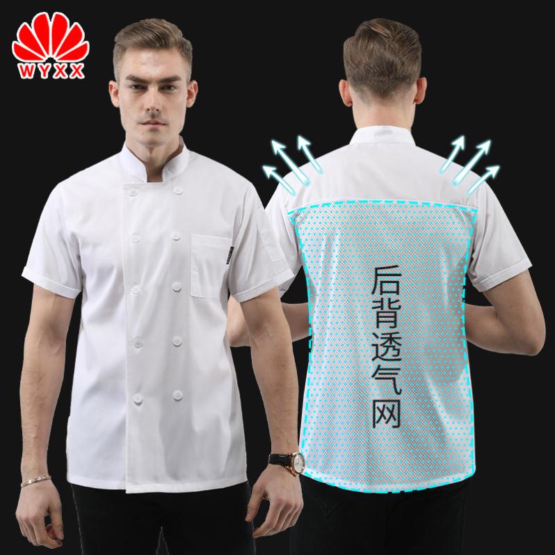 Restaurant Kitchen Chef Workwear Long-Sleeved Autumn Winter Clothes ...