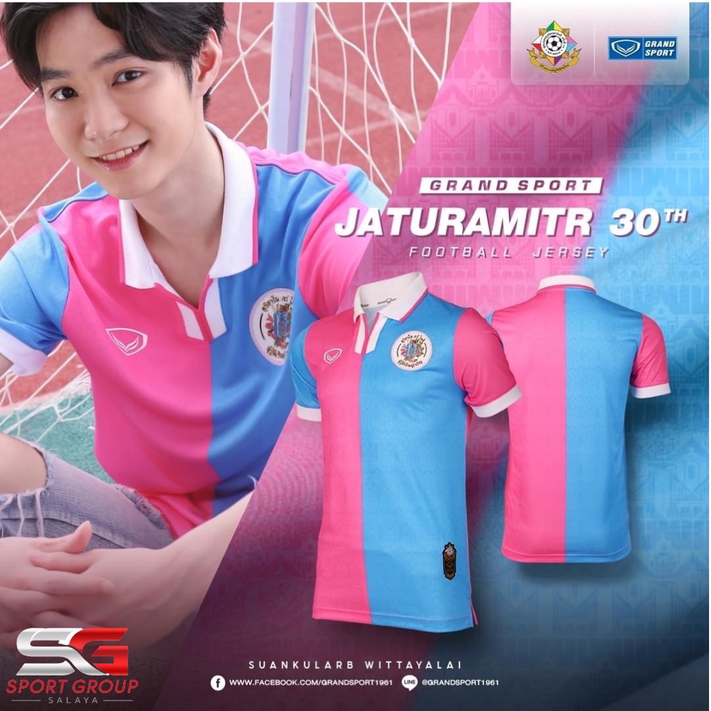Suankularb ถูกที่สุด พร้อมโปรโมชั่น ก.ค. 2023|BigGoเช็คราคาง่ายๆ