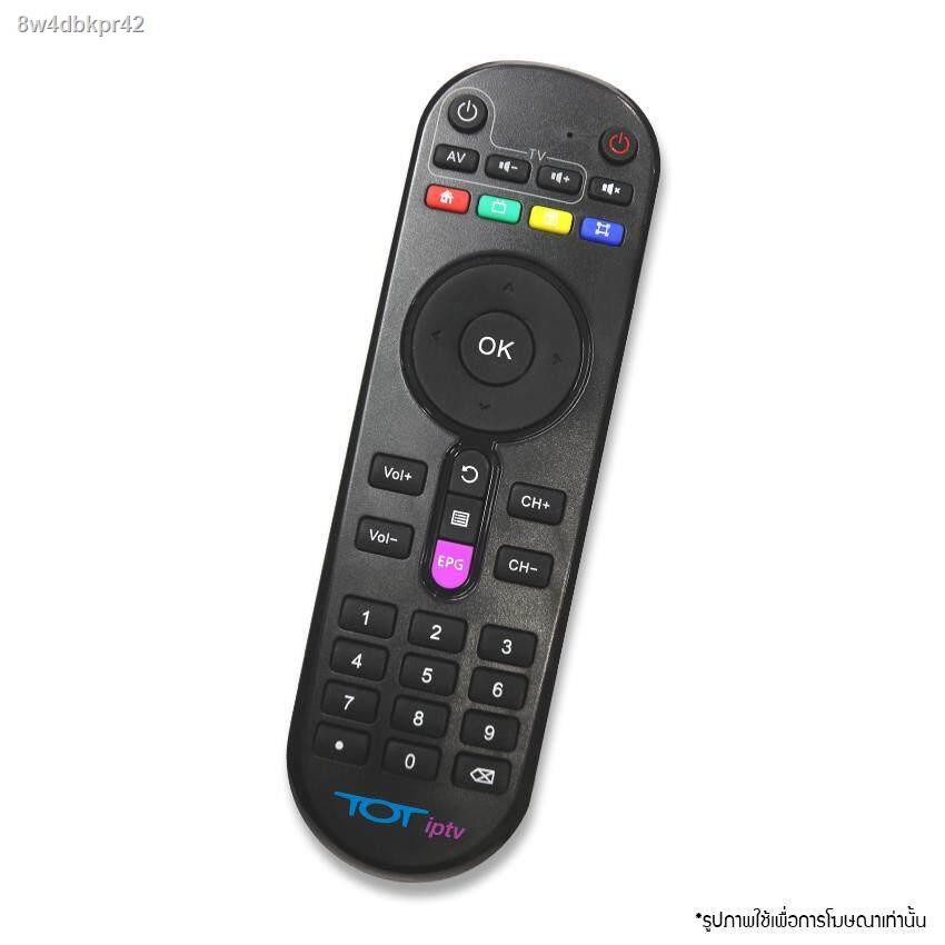 Iptv ถูกที่สุด พร้อมโปรโมชั่น ก.พ. 2023|BigGoเช็คราคาง่ายๆ