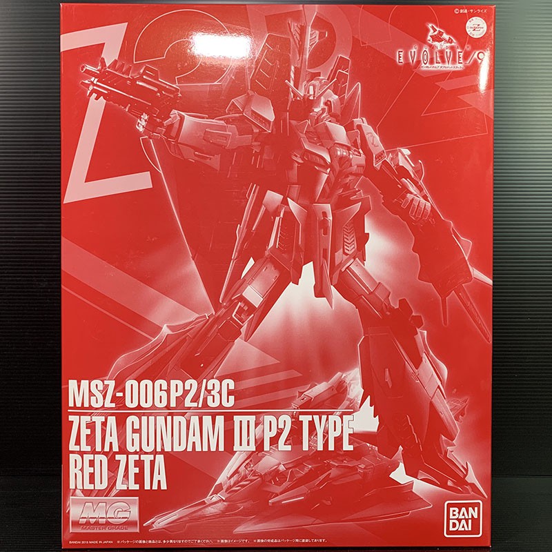 MG 1/100 MSZ-006-P2/3C Zeta Gundam Unit 3 P2 Type Red Snake Zeta (Mobile Suit Gundam Evolve 8 ...