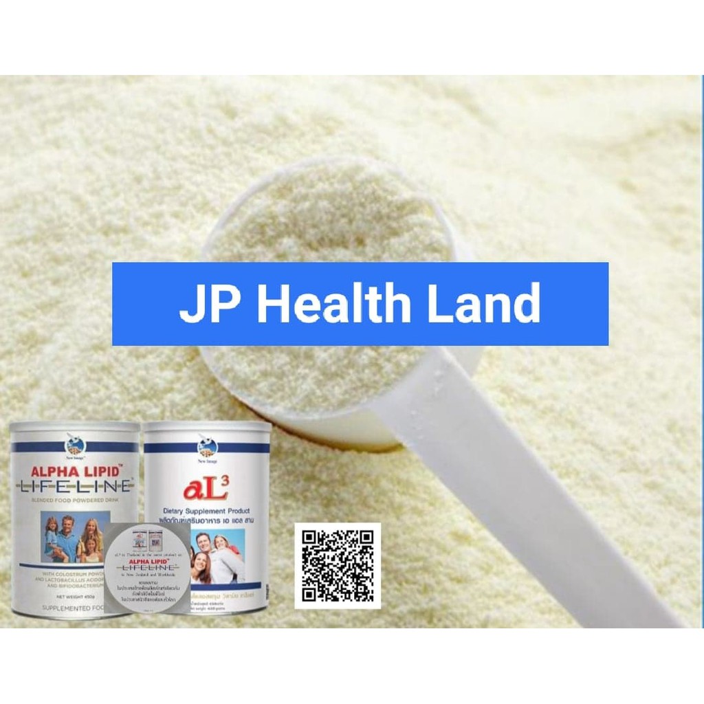 aL3 Colostrum (Alpha Lipid Lifeline) Probiotic โพรไบโอติกส์ เพิ่มสูง ...