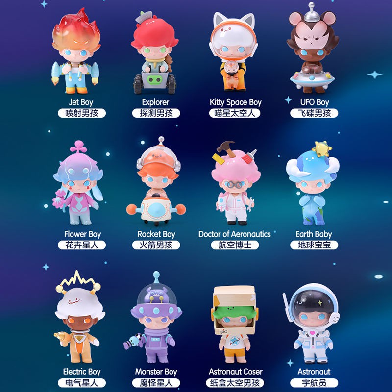 ღღ【mr.eagle】POPMART Bubble Mart Dimoo Space Series Blind Box A full set ...
