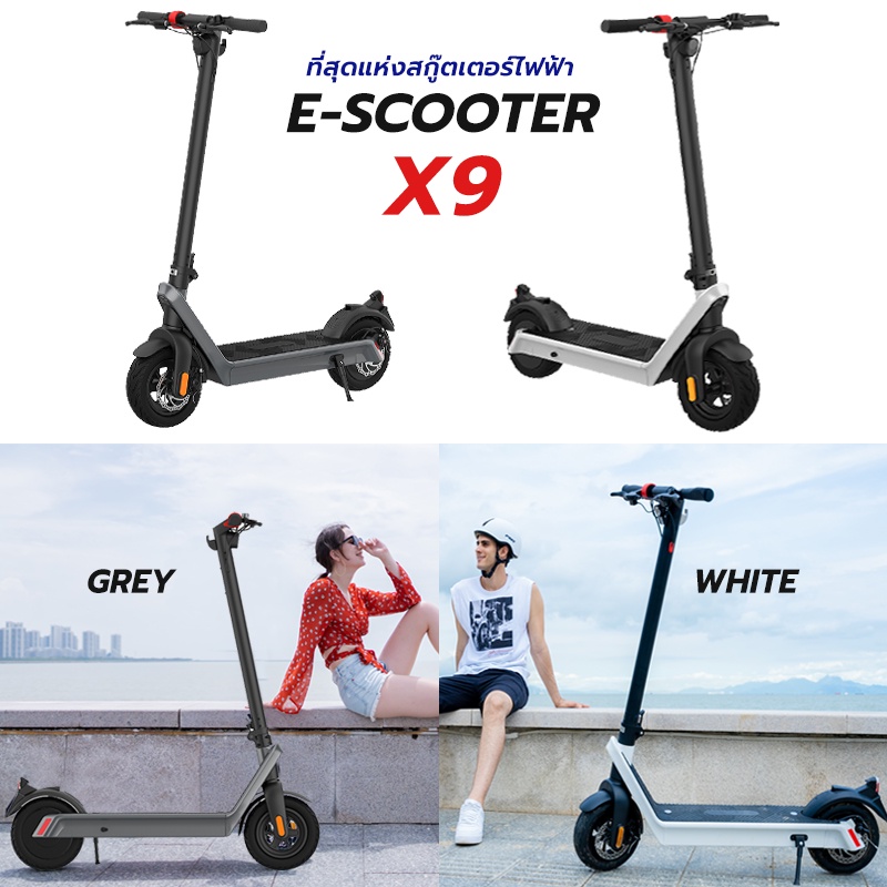 Takion สกู๊ตเตอร์ไฟฟ้า HX-X9 สกู๊ตเตอร์ E-Scooter Electric Scooter รถ ...
