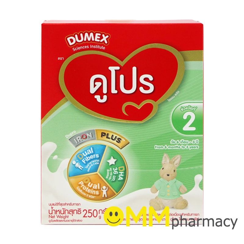 DUPRO IRON PLUS ดูโปร ไอออน พลัส สำหรับช่วงวัยที่ 2 (6เดือน-3ปี) 250 ...
