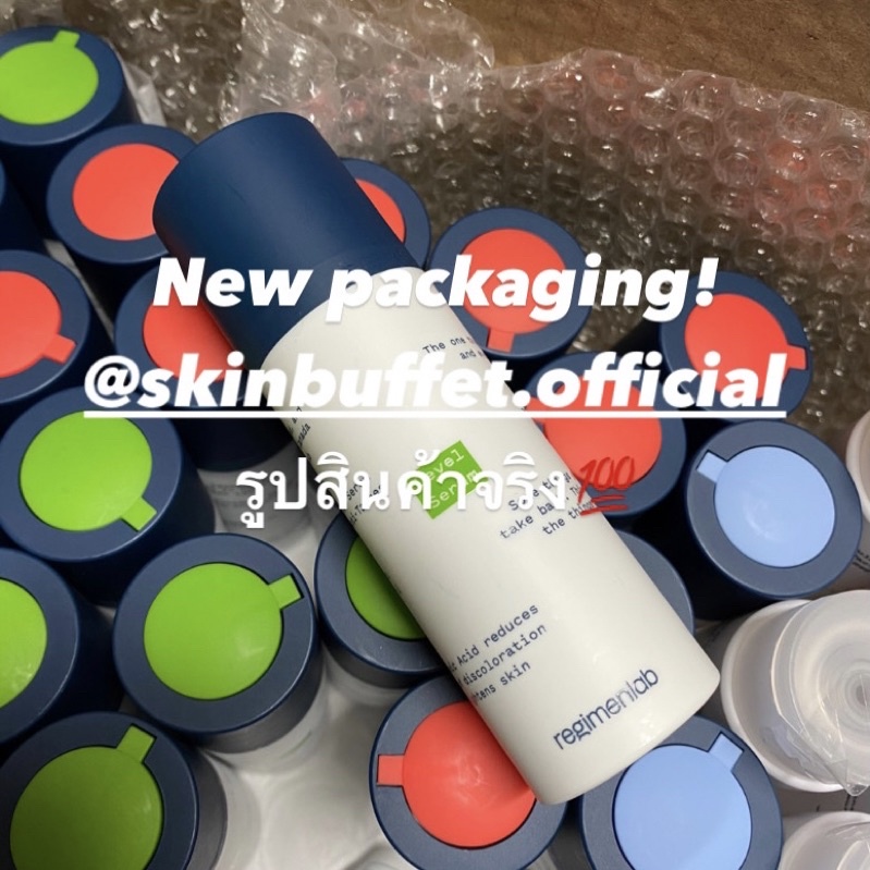 Saleพร้อมส่งทุกแพคเกจofficialแท้ค่า Regimen Wave serum 30ml พร้อมส่งแพคเกจเดิม - skinbuffet ...
