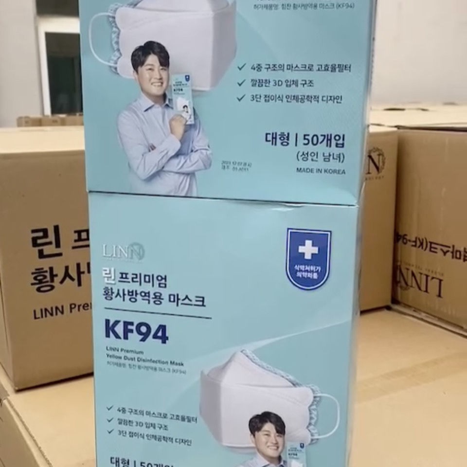 หน้ากาก KF94 ของแท้เกาหลี แบรนด์เกาหลี Kim Ho-jung รับรอง บรรจุภัณฑ์อิสระ 50 แพ็คในกล่อง - bp ...