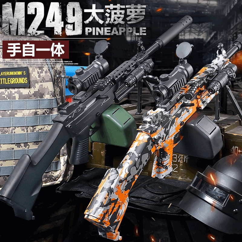 m249 ปืนกลเบาเด็กในมือเดียวน้ำระเบิดปืนใหญ่สับปะรดเด็กกินไก่ปืนของเล่น ...