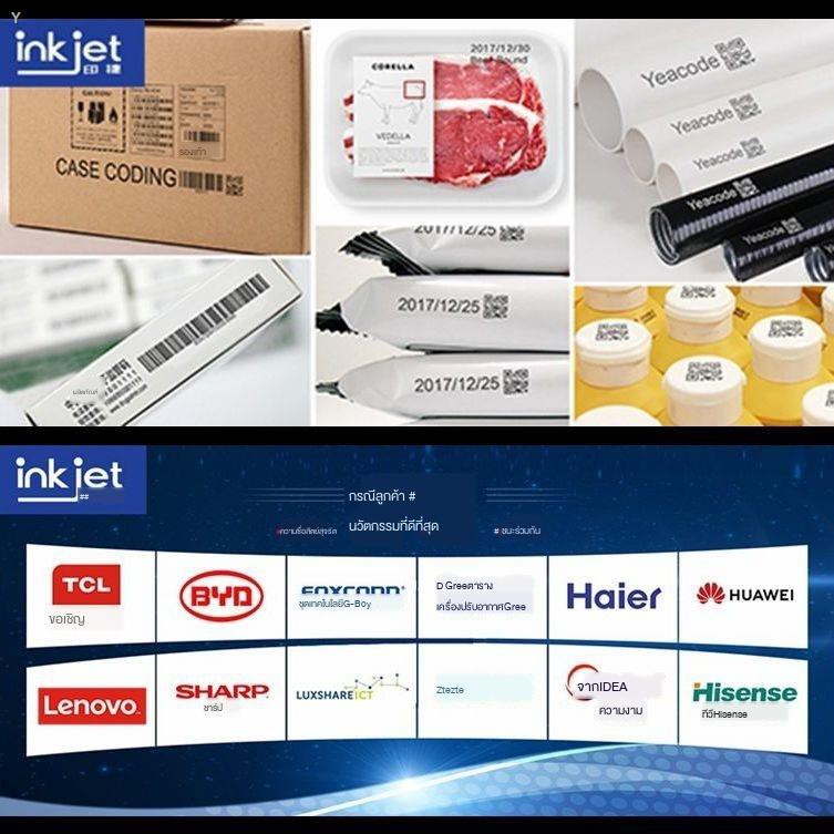 เครื่องพิมพ์อิงค์เจ็ทแบบมือถือเครื่องโค้ดเข้าพอร์ตเดิมตลับหมึก HP แห้ง ...