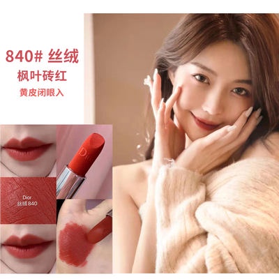 ผลิตภัณฑ์ dior dior ลิปสติก 999 / 888 แสง 760 กำมะหยี่ 840 ชนิดบรรจุ ...