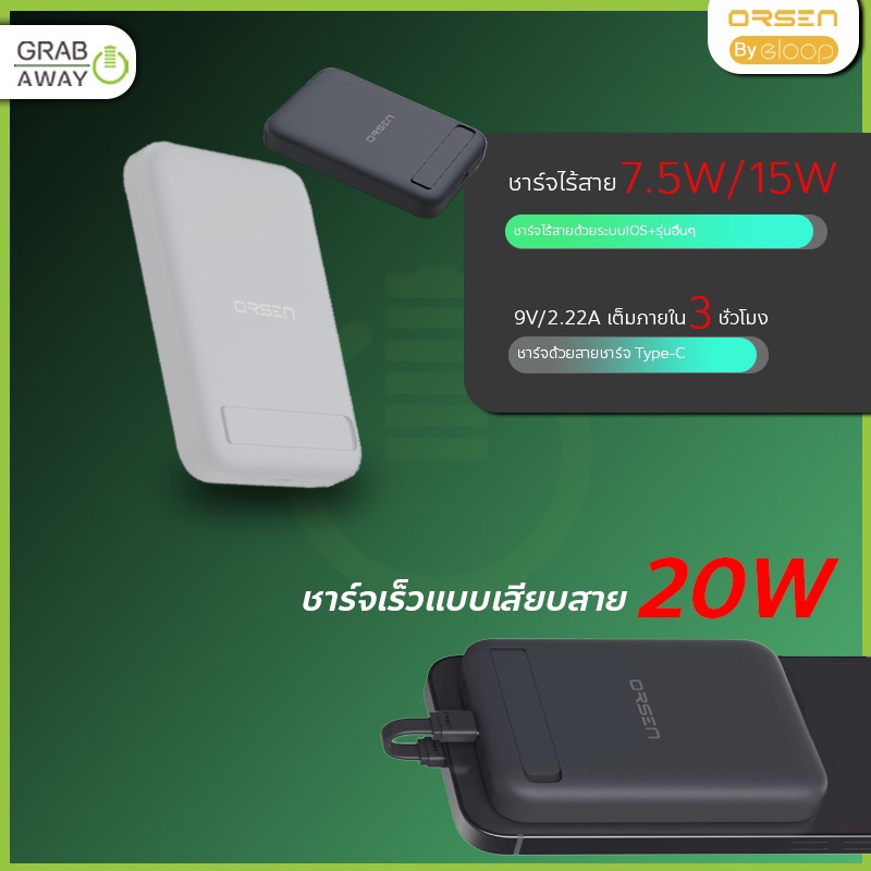 Eloop EW52 10000mAh แบตสำรองไร้สาย ชาร์จระบบแม่เหล็ก Magnetic Wireless ...
