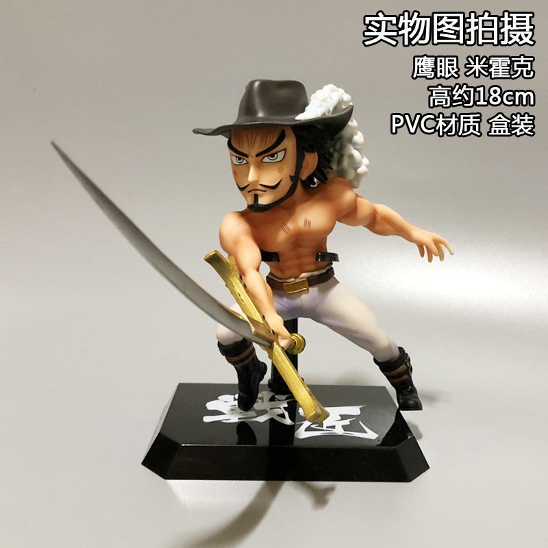 【พิเศษ】One Piece Luffy Hand Do Fire Fist Ace Ghost Slash Sauron Sanji ...