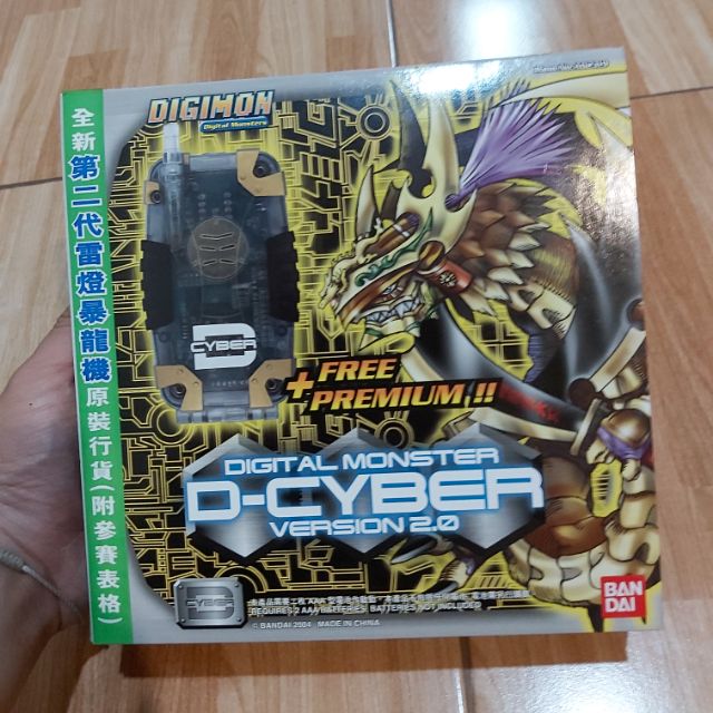 Digimon D Cyber v. 2.0 มือ1 แท้ 100% สีดำทอง - bankongo - ThaiPick