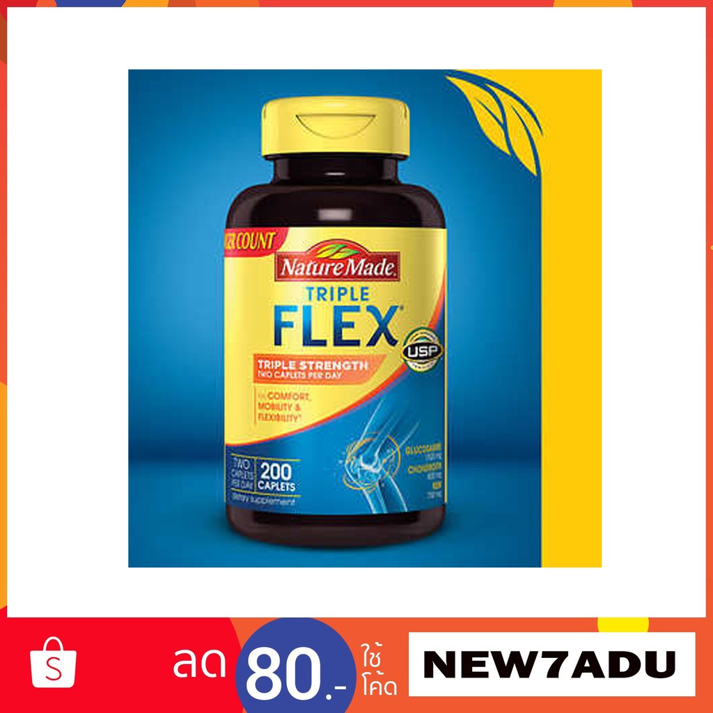 Nature Made Triple Flex Triple Strength 200 Caplets | Shopee Thailand