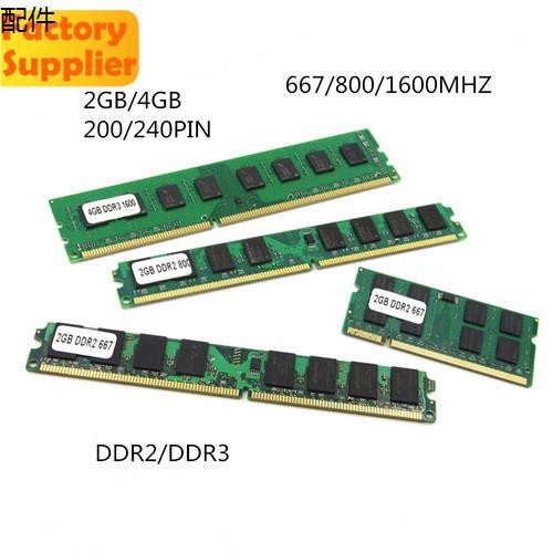 หน่วยความจำ AMD dedicated ขนาด 2GB 4GB RAM DDR2 DDR3 PC2-5300 U 667 800 ...