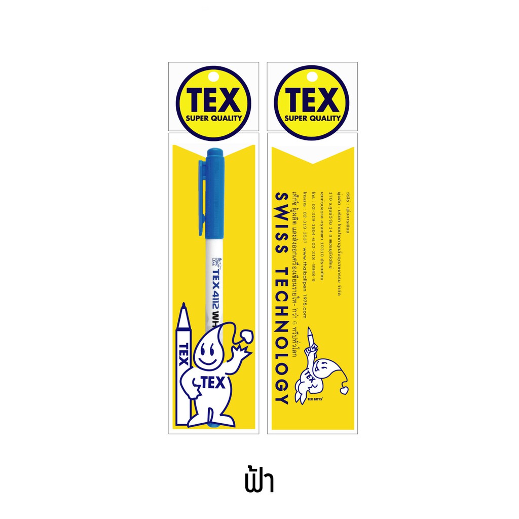 TEX เท็กซ์ 4112 ปากกาไวท์บอร์ดหัวเล็ก แพ็คเดี่ยว (มีให้เลือก 6 สี ...