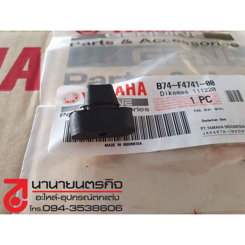 9011608617 โบ๊ล ขันคอท่อไอเสีย น็อตคอท่อ YAMAHA SR400 year 1997-2020 ...