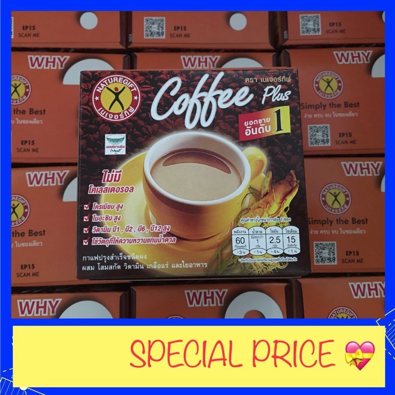กาแฟ เนเจอร์กิ๊ฟ (coffee plus) (สินค้าแท้ จัดส่งเร็ว) - phakaporns.nong ...