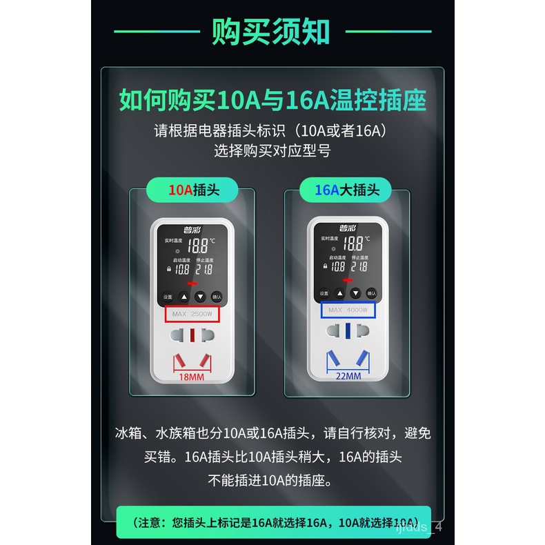 เกทม้ิเพื่ออุ่นดิจิตอล์หม้อน้ำเทอร์โมรความแม่นยำสูงอิเล็กทรอนิกส์สวิทช์อัจฉริยะสอุณหภูมิกน ...