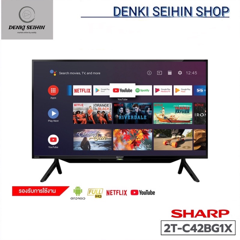 SHARP AQUOS TV LED Smart TV Android TV 9.0 ขนาด 42 นิ้ว Full HD 42BG1X ...