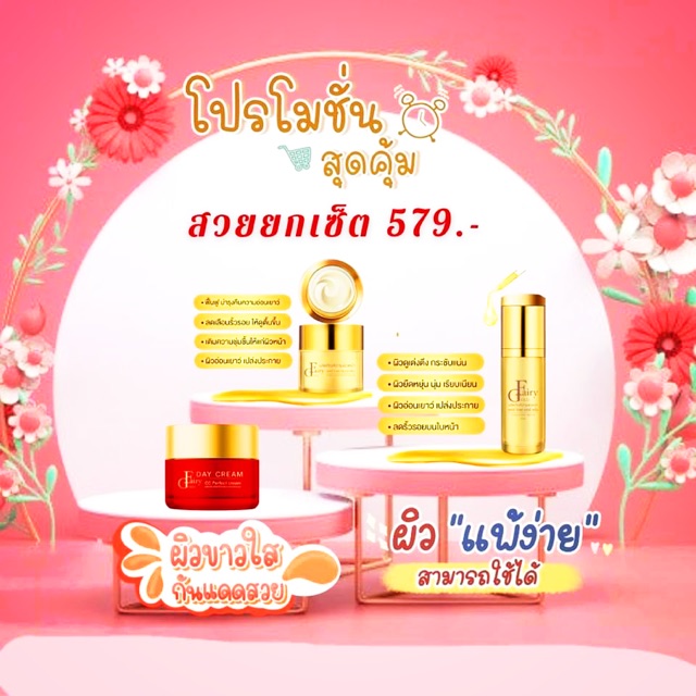 AP-Box Experss, ร้านค้าออนไลน์ | Shopee Thailand