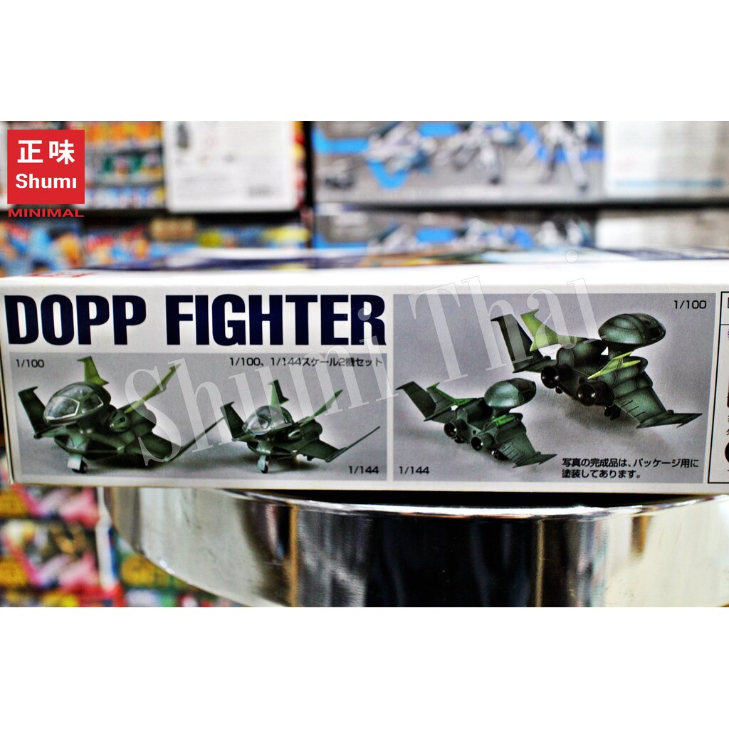 EX-04 1/144&1/100 DOPP FIGHTER - scottmooky - ThaiPick