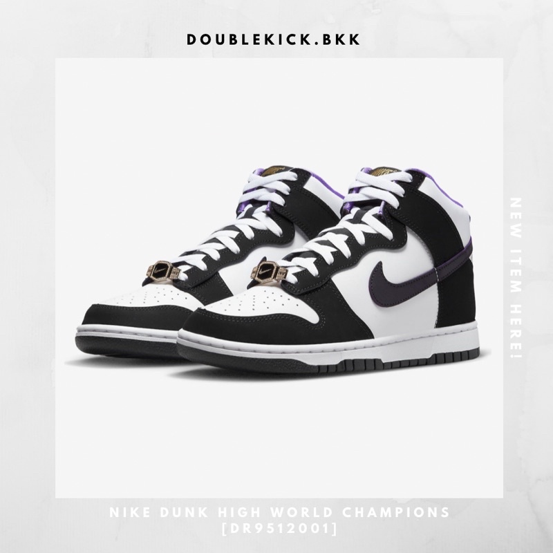 Nike DUNK LOW WORLD CHAMP - belleomw - ThaiPick