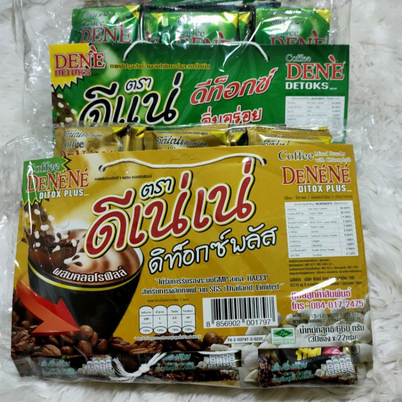 Coffee DENENE Detox PlusCoffee DENÈ Detox กาแฟดีเน่เน่ซองสีทองและซอง ...