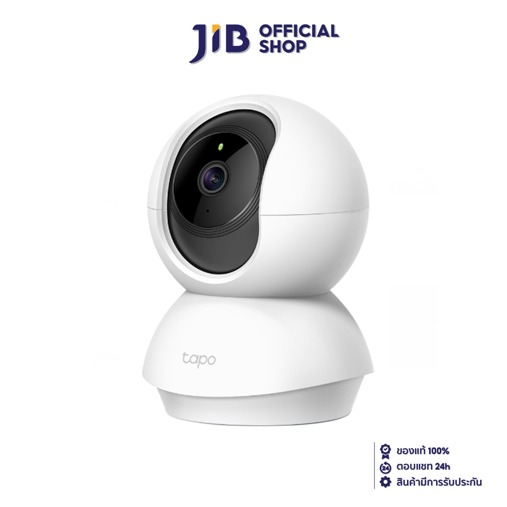 TAPO (กล้องวงจรปิด) TP-LINK IP-CAMERA C200 - PAN/TILT HOME SECURITY WI ...