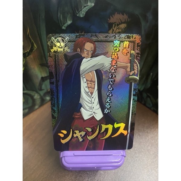 Crad Movie one piece film red แซงคูส | Shopee Thailand
