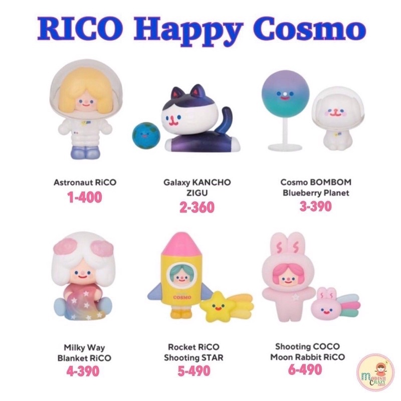 ️พร้อมส่ง...แบบตัวแยก ️Rico - Happy Cosmo Series | Shopee Thailand