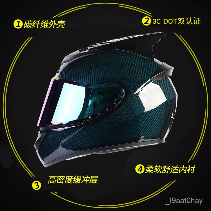 newCarbon Fiber Motorcycle Helmet Anti-Fog 3K Ultralight Helmet QAXf ...