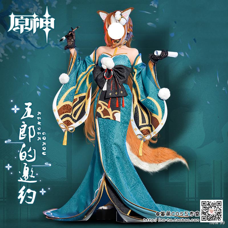 อะนิเมะยอดนิยม Game Genshin Impact Miss Sheena Gorou Cosplay Costume ...