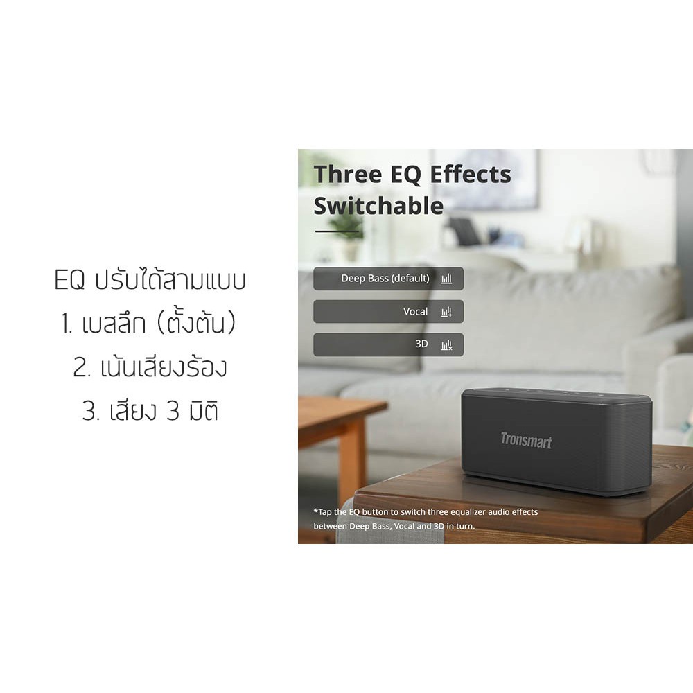 ลำโพงบลูทูธ Tronsmart Element Mega Pro แบตอึด กันน้ำได้ IPX5 เบสหนัก ...