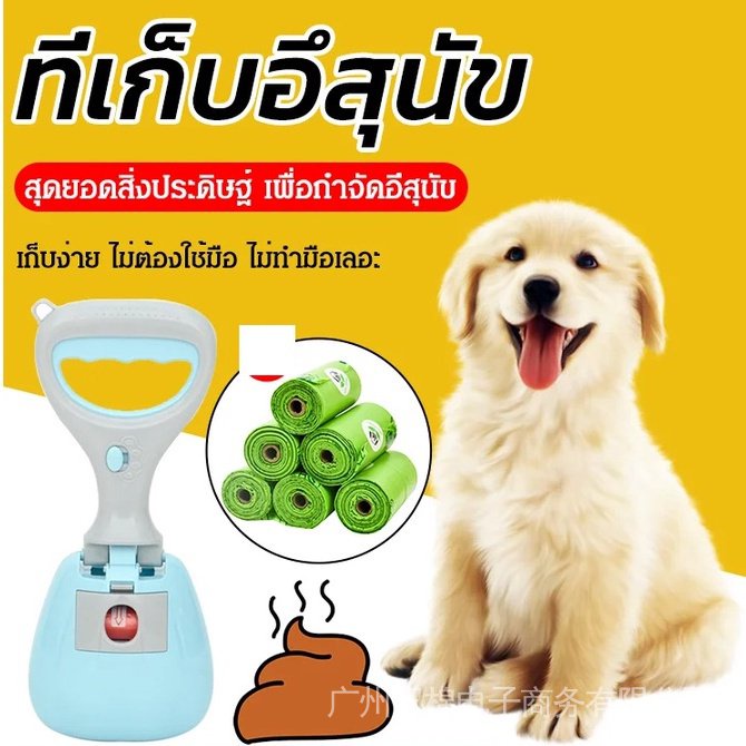 Uht9 Gee เก้าอี้สตูลเก็บอึสุนัข - wssss.th - ThaiPick