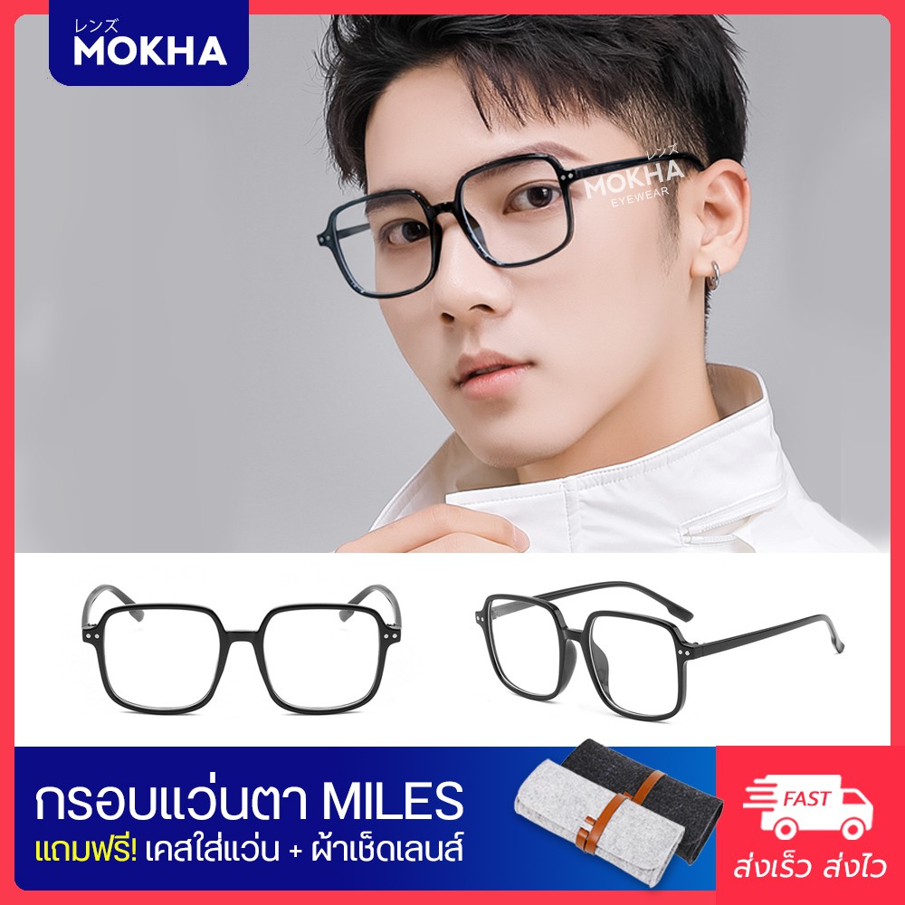 mokha, ร้านค้าออนไลน์ | Shopee Thailand